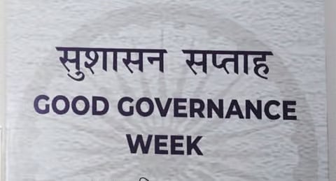 South Salmara Mankachar District to Observe 4th Good Governance Week ...