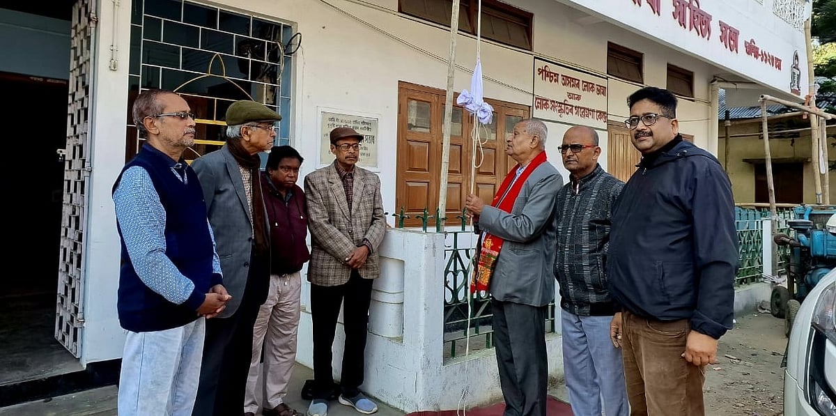 Assam: Dhubri branch of Axom Sahity Xabha celebrates its foundation day