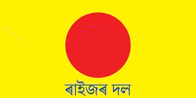 Raijor Dal adopts draft manifesto for 2026 Assam Assembly elections