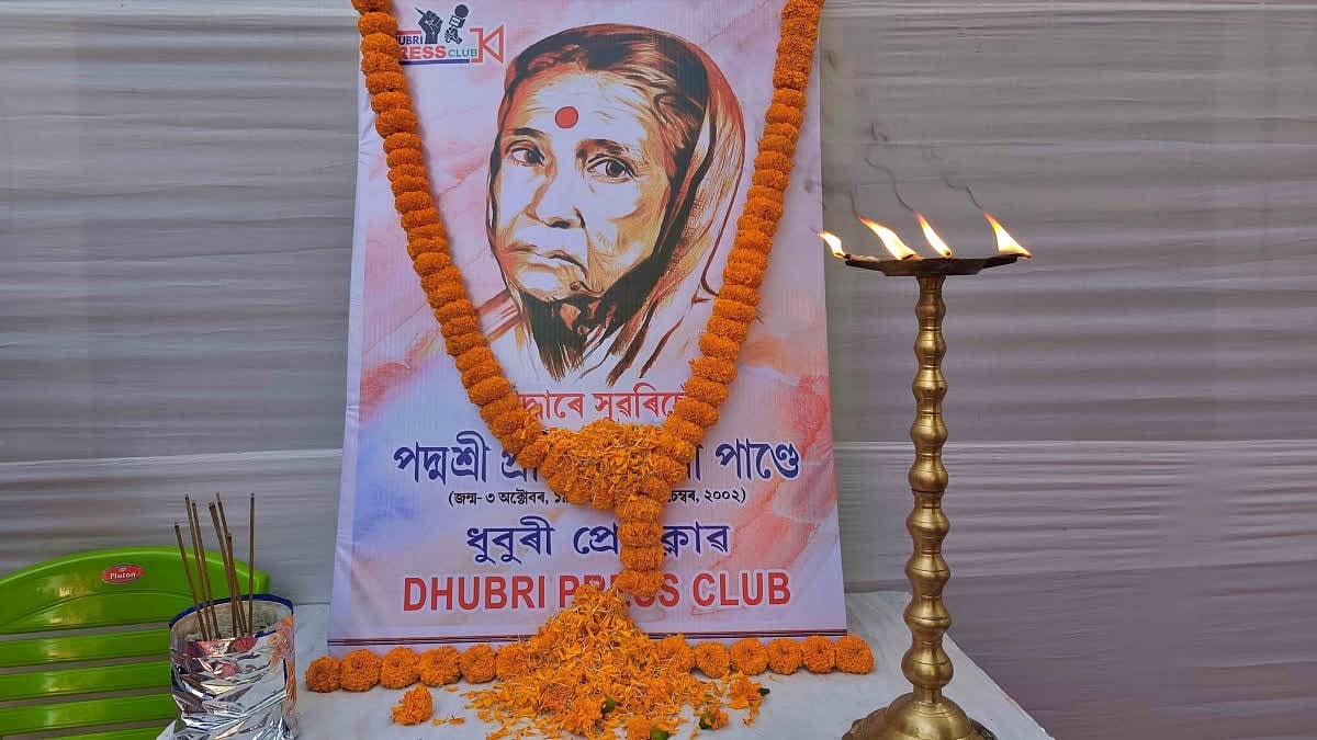 Assam: 22nd Death Anniversary of Goalpariya Folk Legend Pratima Baruah ...
