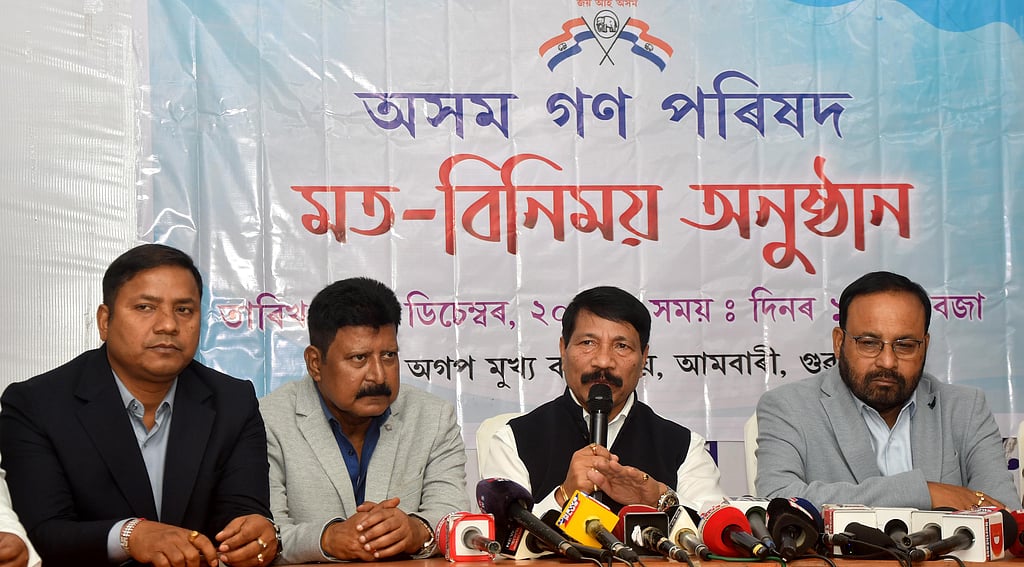 Guwahati: Asom Gana Parishad to Celebrate 2025 as ‘Mother Tongue Year’