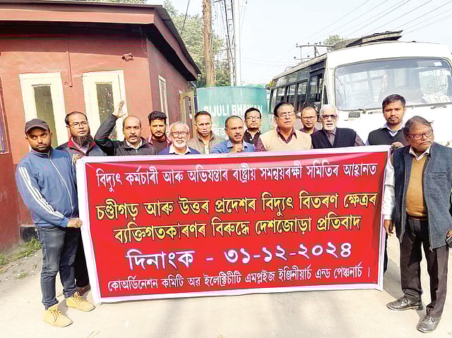Guwahati: Electricity Employees Protest against Chandigarh Discom ...