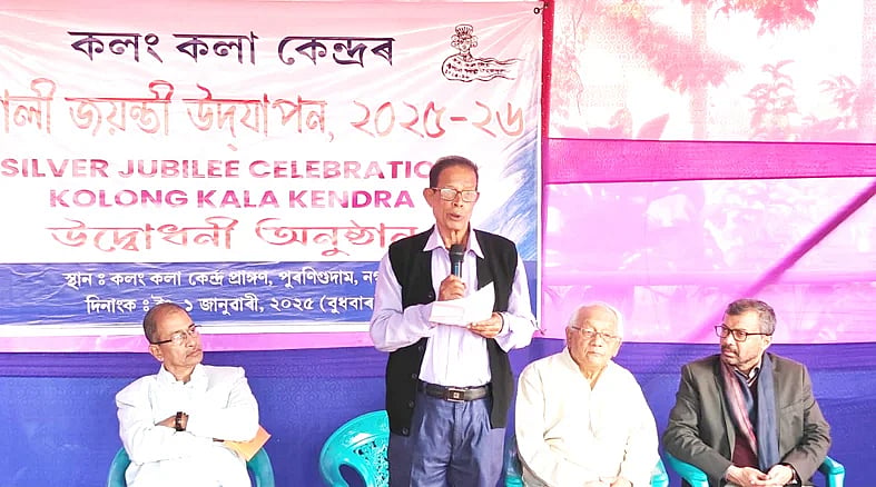 Assam: Golden jubilee celebration of Kalong Kola Kendra held in Nagaon ...