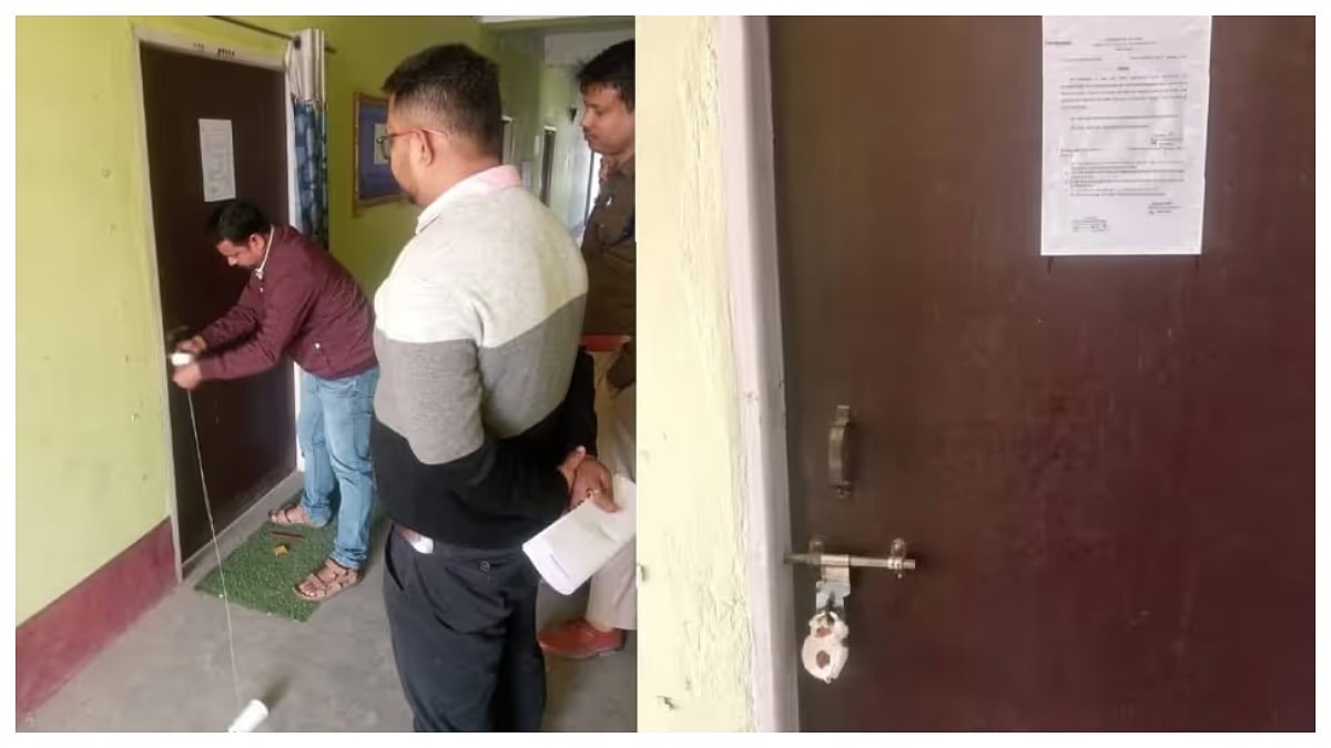 Kokrajhar Administration Seal Unauthorized Dr BR Ambedkar Medical ...