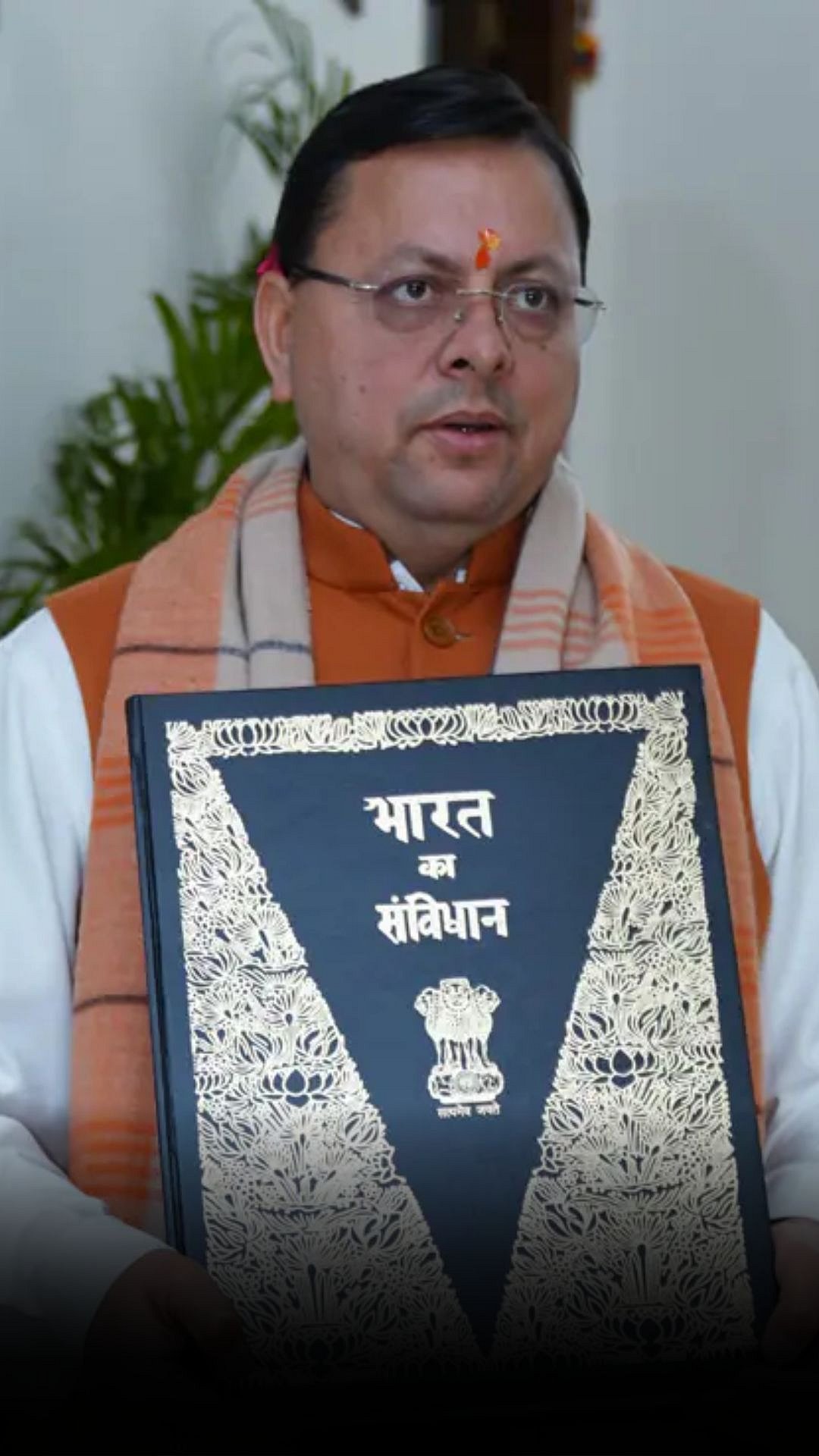 Uttarakhand Becomes First State to Implement Uniform Civil Code – Here ...