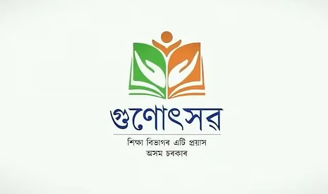 Assam: Dibrugarh district secures third position in Gunotsav 2025