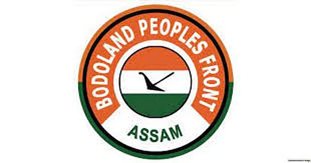 Assam: Over 100 from BJP and UPPL join BPF at Banargaon