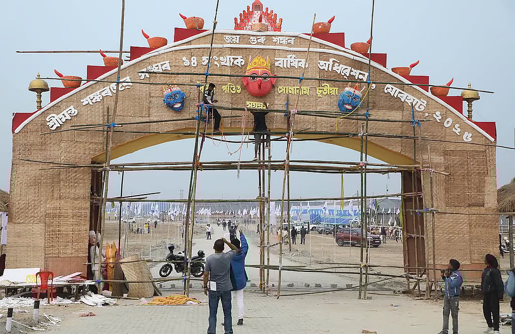 Assam: 94th Annual Session Of Srimanta Sankardev Sangha Commences In Jorhat