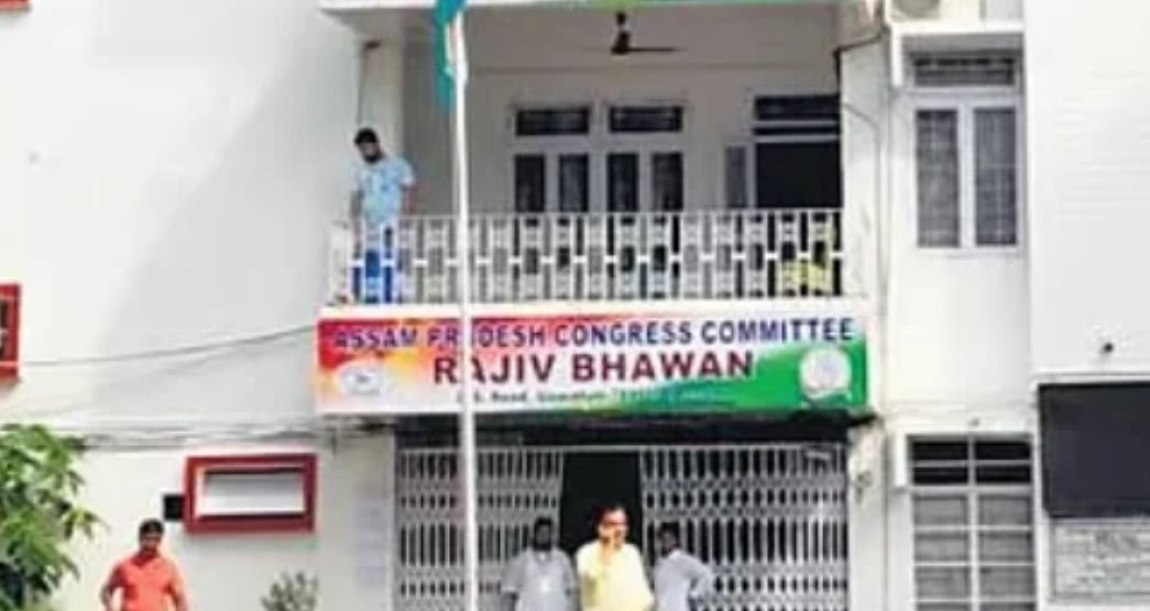 Guwahati: Violence erupts at Rajiv Bhawan in city, one injured