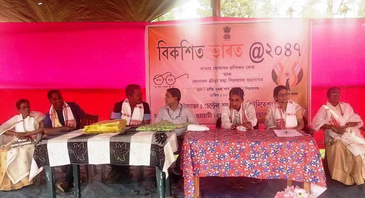 Awareness programme on Vikshit Bharat organized in Sivasagar district