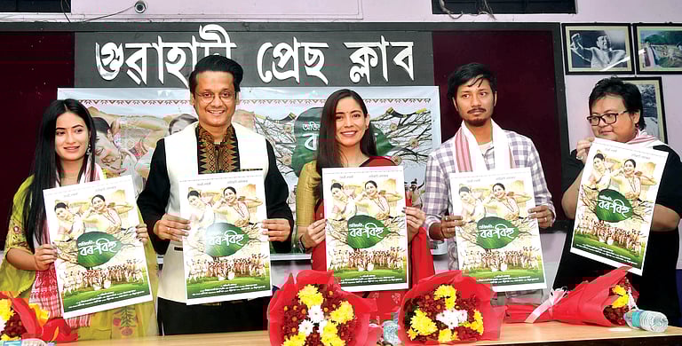 Guwahati: Assamese Bihu Naam by Abhishruti Bezbaruah released