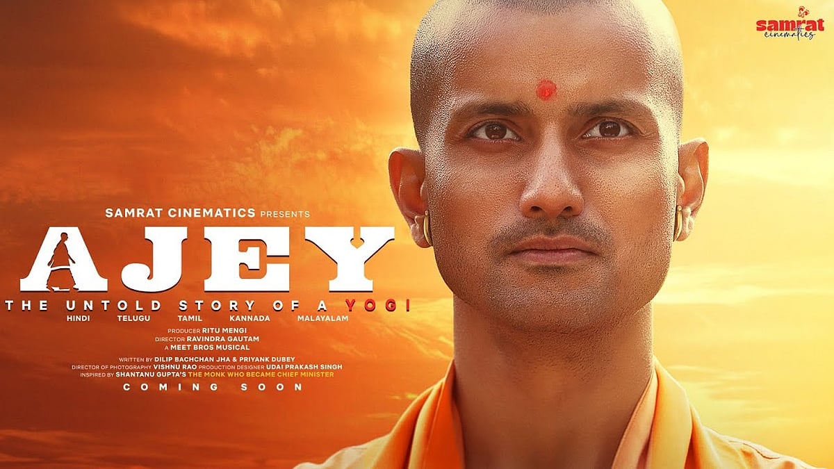First look of biopic ‘AJEY- The Untold Story of a Yogi’ unveiled