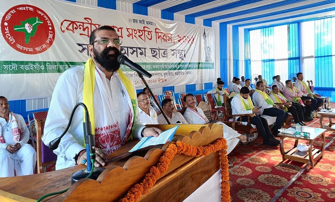 All Assam Students Union (AASU) observes ‘Students Solidarity Day’
