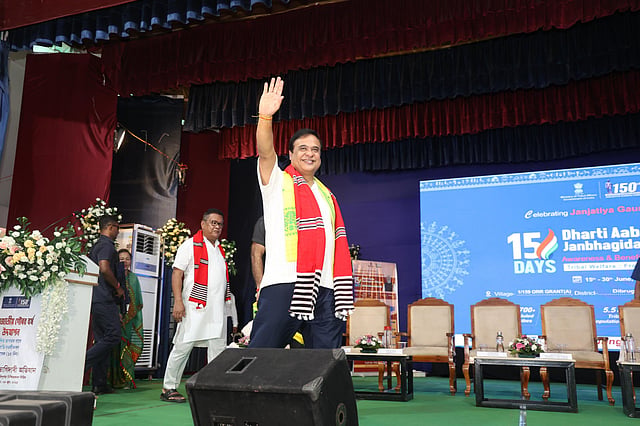 Assam CM Launches 'Dharti Aaba Janbhagidari Abhiyan' in Dibrugarh
