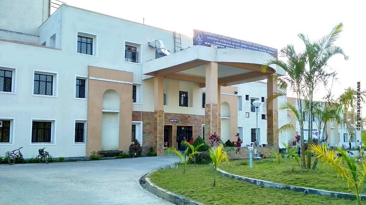 TOLIC Tezpur holds biannual official language review meet at LGBRIMH