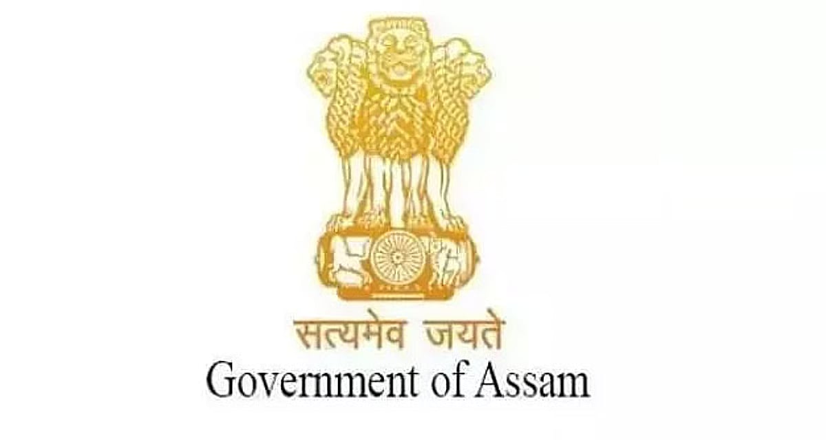 Financial support to family of deceased forest guard