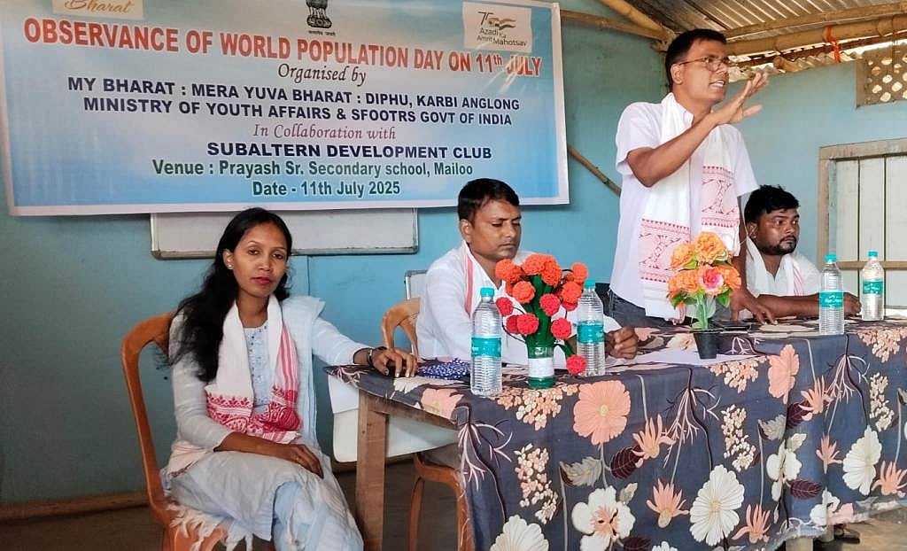 West Karbi Anglong observes World Population Day with focus on youth