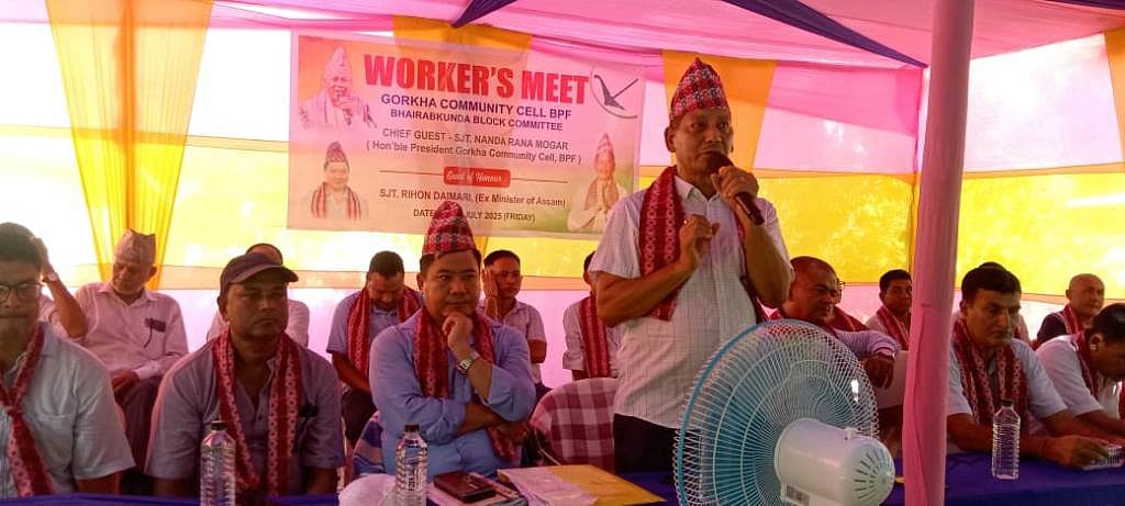 BPF Gorkha National Cell holds workers’ meet at Khaorang