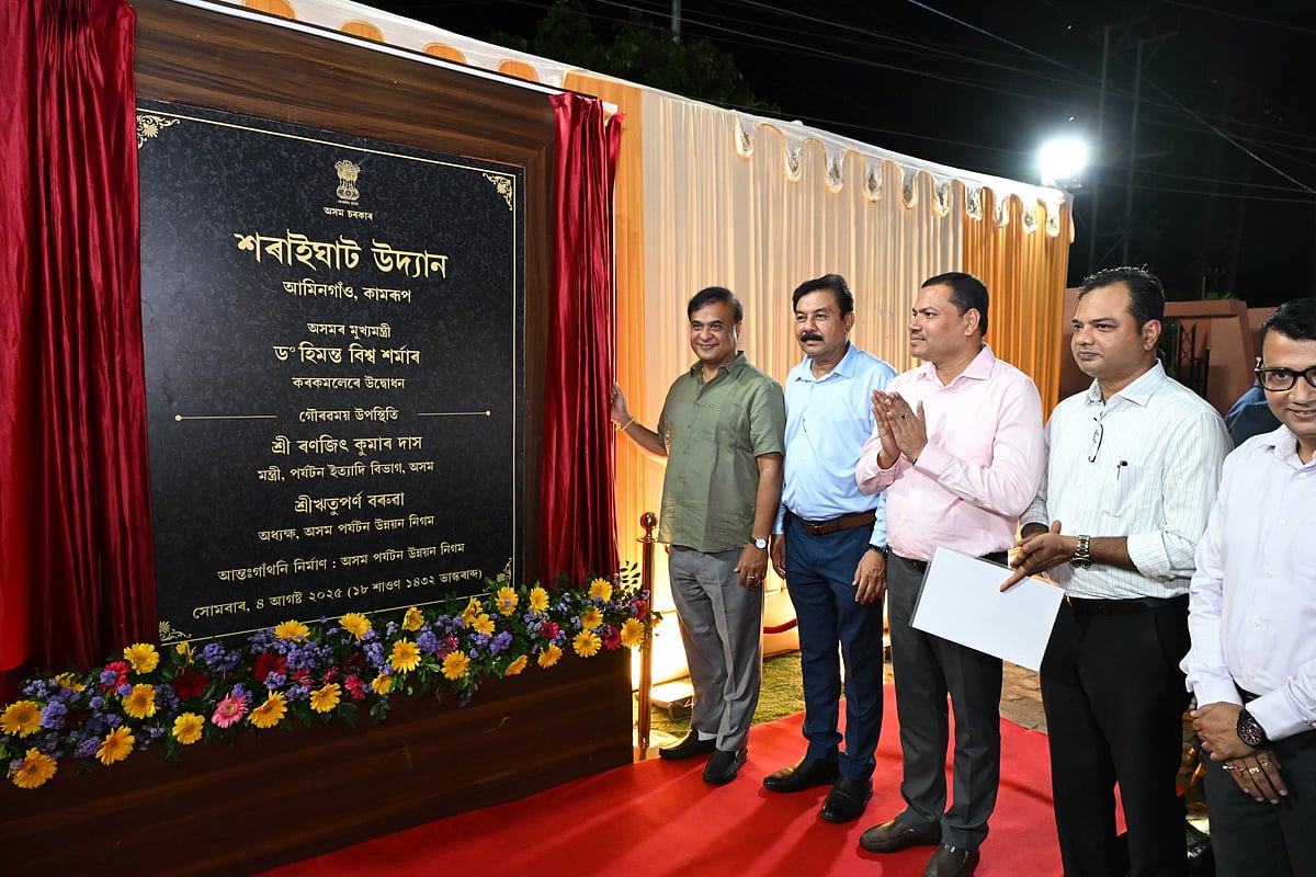 Assam CM Inaugurates Saraighat Lake Park in Amingaon