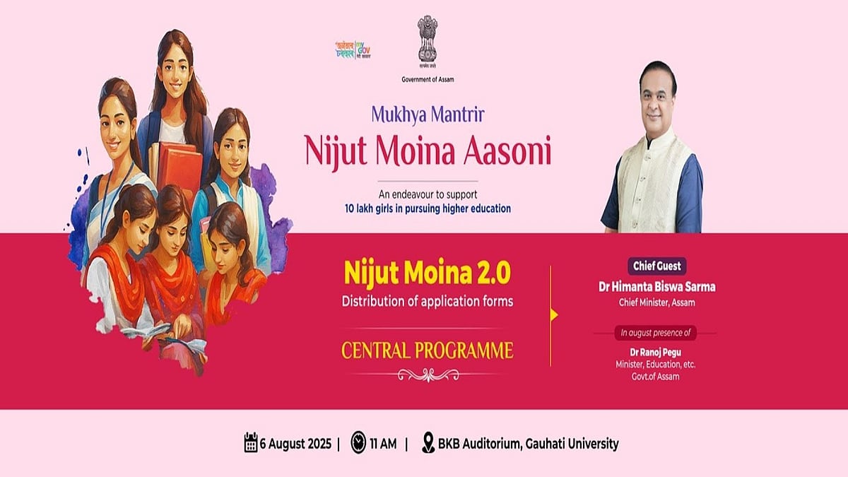 Assam: Nijut Moina 2.0 scheme launched in Nazira, 673 students benefit