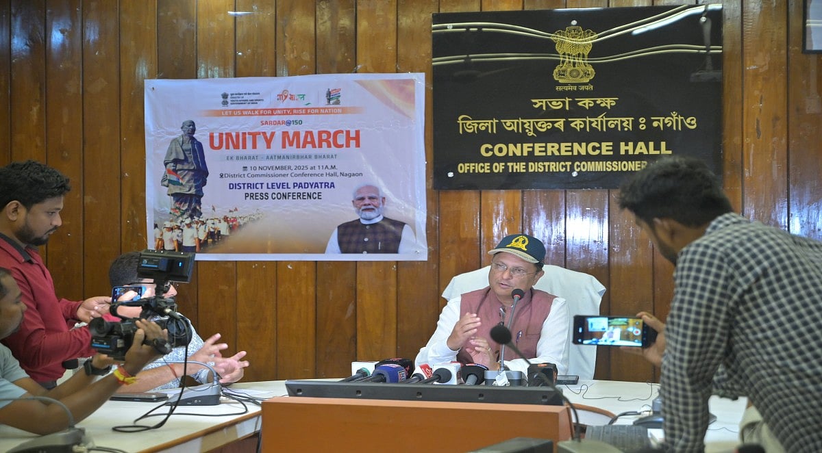Nagaon's March for Unity: Sardar Patel 150th Anniversary
