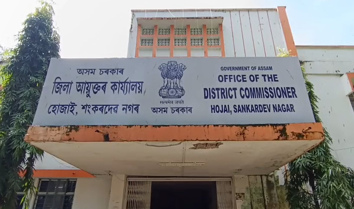 2 Hojai Residents Declared Foreigners by Assam Tribunal