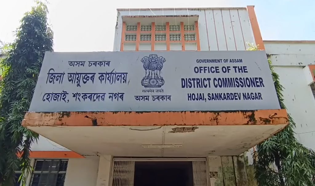 2 Hojai Residents Declared Foreigners by Assam Tribunal