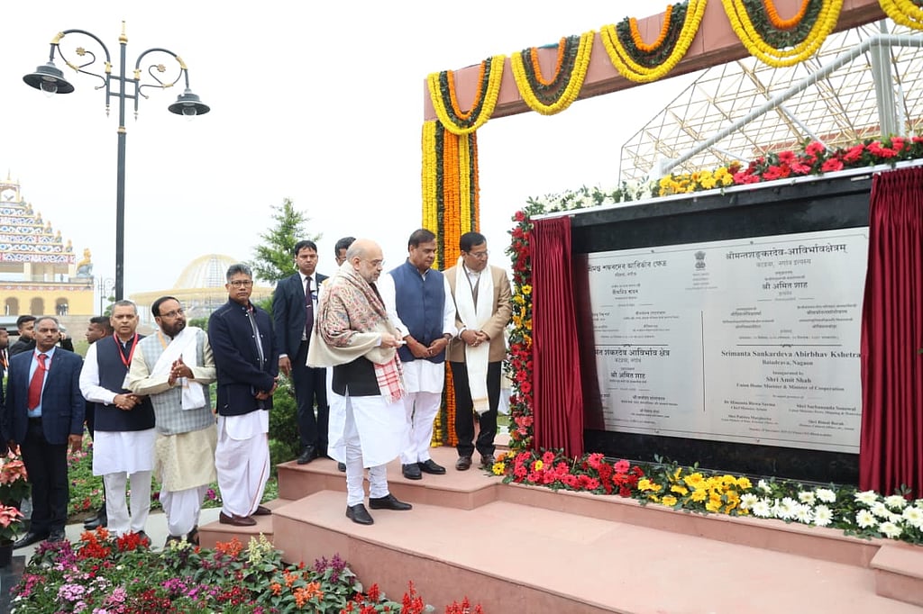 Amit Shah Inaugurates Abirbhav Kshetra in Assam