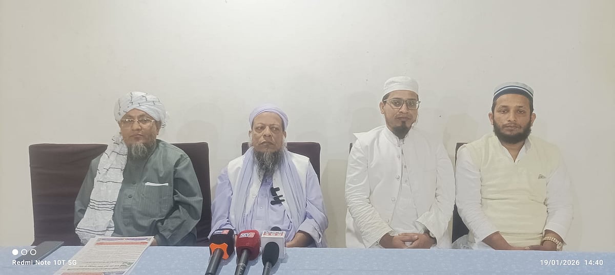 NE India Islamic Peace Grand Conference in Cachar Jan 24