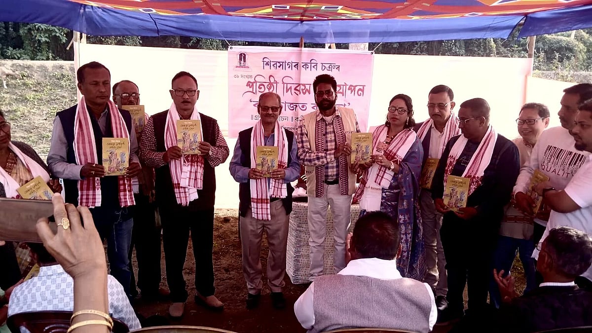 Sivasagar Kobi Chakra holds annual meeting, releases new poetry