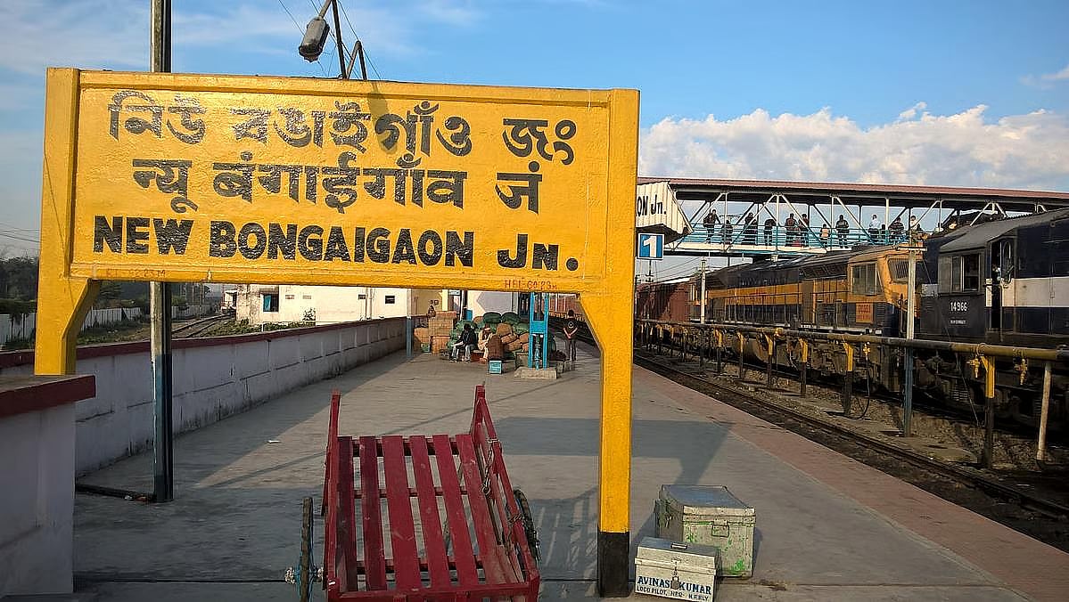 Assam: FOB work begins at Bongaigaon railway station after public demand
