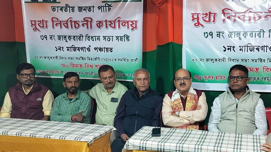 AGP-BJP launch campaign in Jalukbari LAC