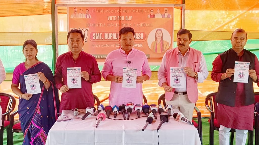 BJP launches poll manifesto for Dima Hasao