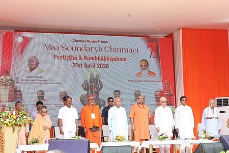 RSS chief Mohan Bhagwat attends Maa Chinmayi Soundarya Temple ...