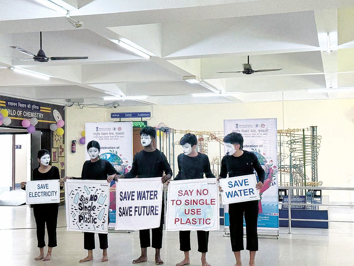 National Science Centre marks Earth Day 2026 in Guwahati