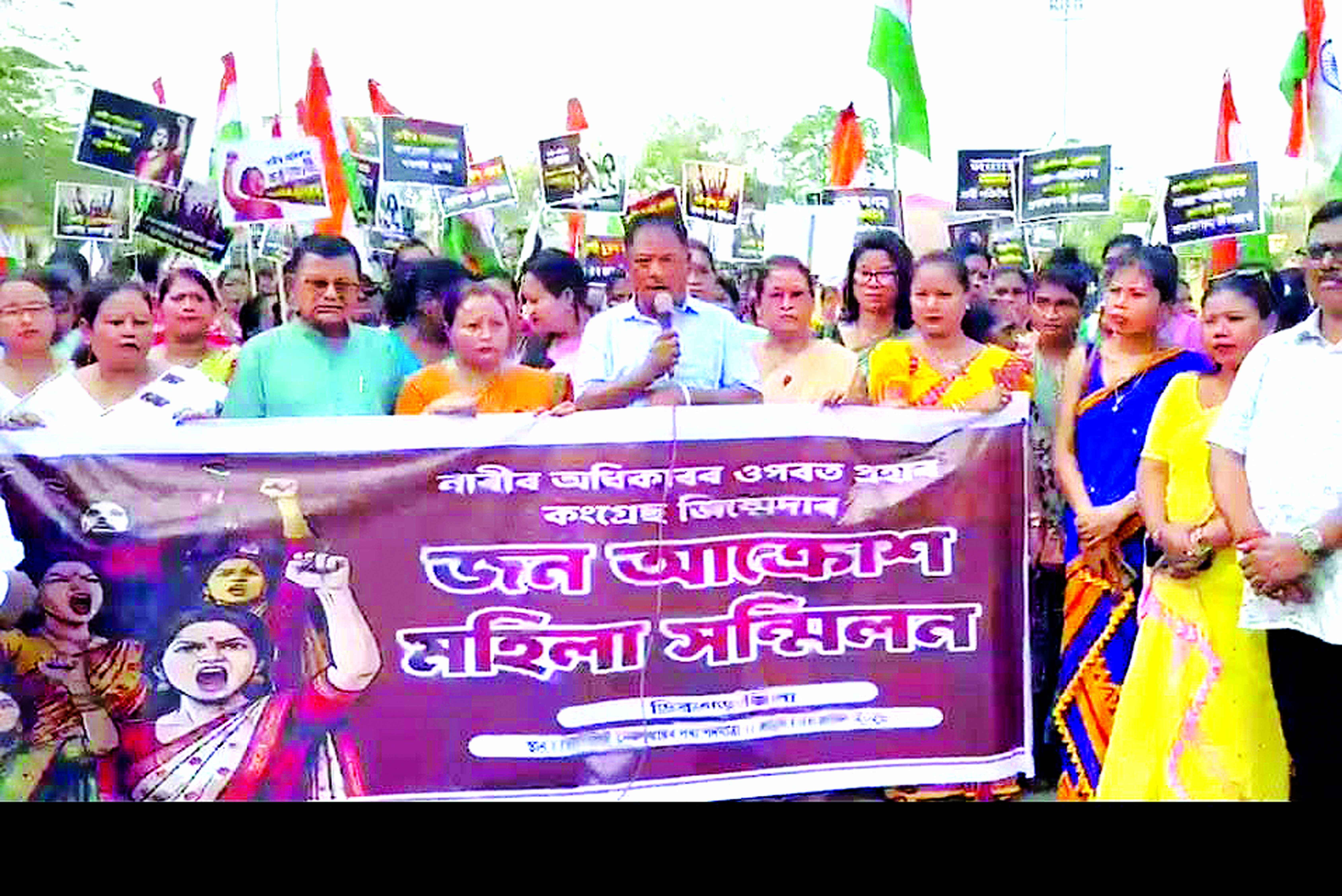 Assam: BJP Mahila Morcha stages protest in Dibrugarh, raises voice on ...