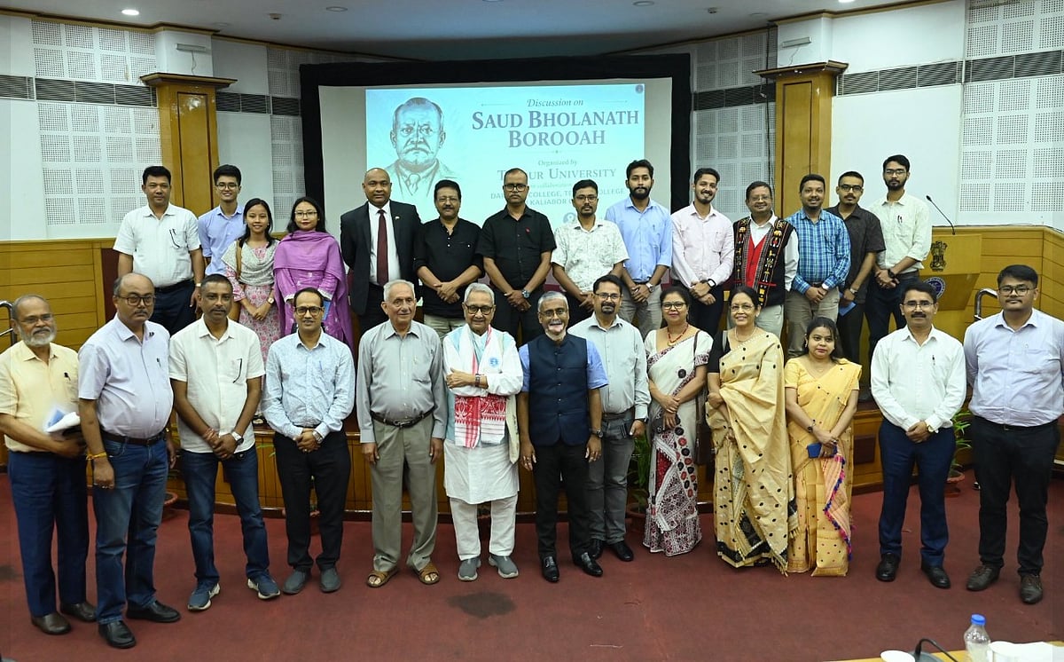 Tezpur University Marks Commerce Day Honouring Saud Bholanath Borooah’s ...
