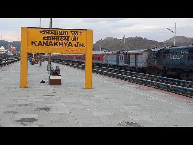Upgrade Kamakhya Junction, Assam Rail Passengers Association (ARPA ...