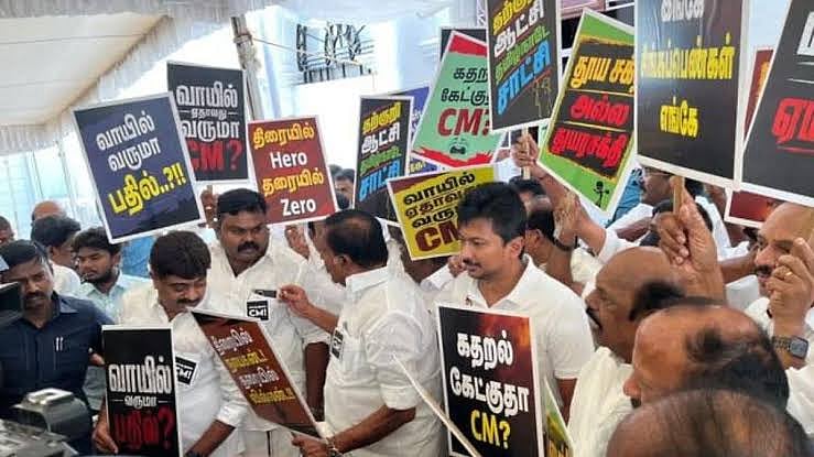DMK Stages Protest During First Assembly Session Under TVK-Led Government