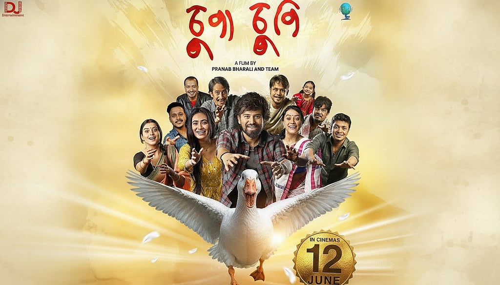 Chupa Chupi: Assamese Rural Thriller Blends Suspense, Social Commentary ...