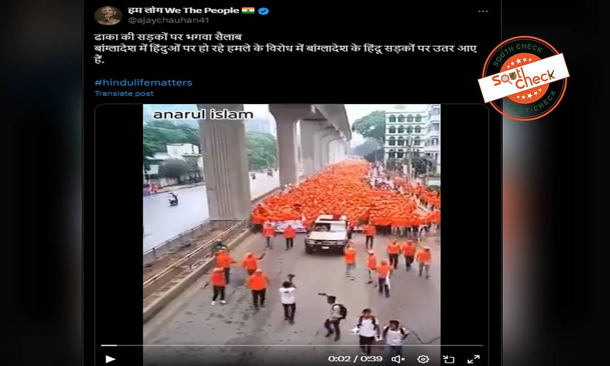 Fact Check: Old video of ‘saffron crowd’ unrelated to ongoing unrest in ...