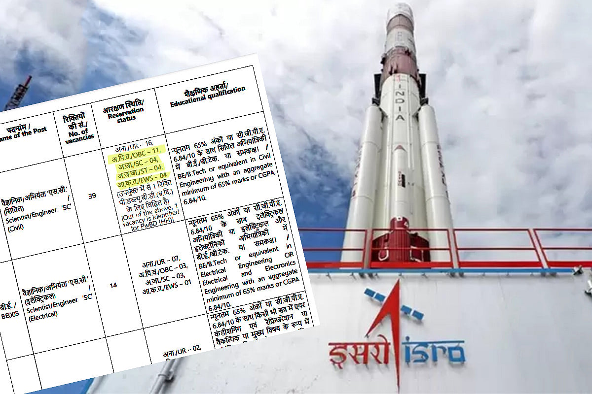 no reservation in isro recruitment system only merit