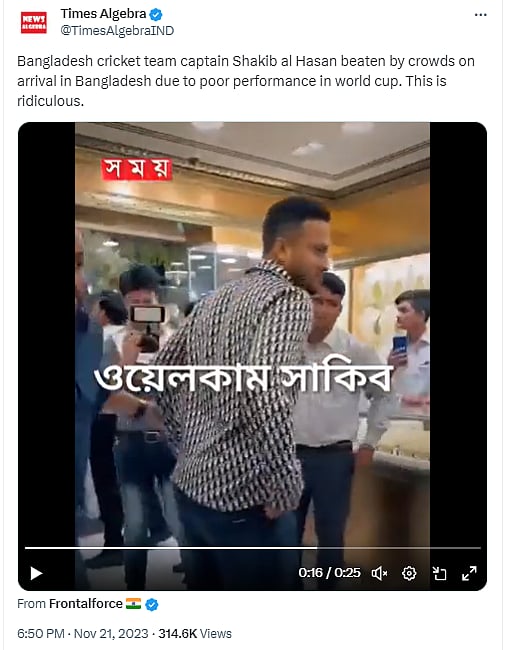 An old video of Shakib Al Hasan being heckled by public has gone viral on social media with ...