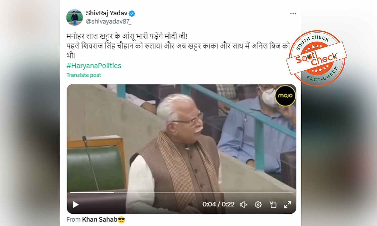 Fact Check: Does the viral video show Manohar Lal Khattar crying after ...