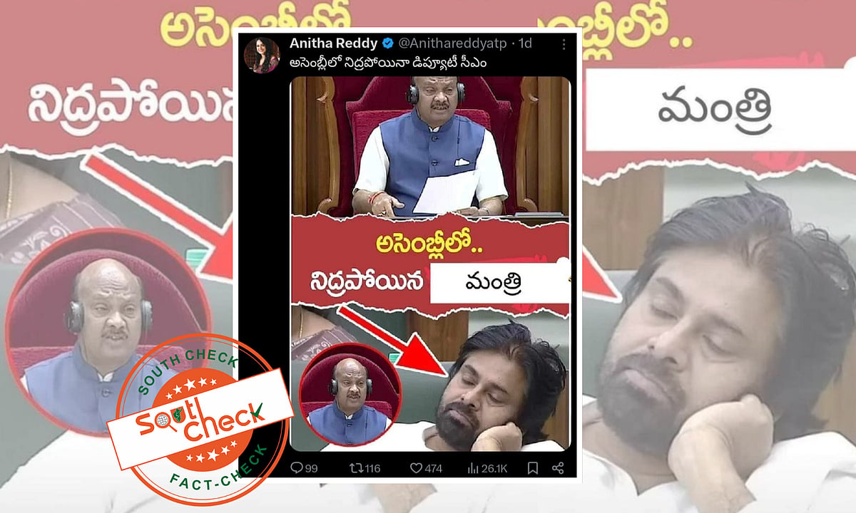 Fact Check : అసెంబ్లీలో నిద్రపోతున్న పవన్ కళ్యాణ్ అంటూ తప్పుడు ప్రచారం ...