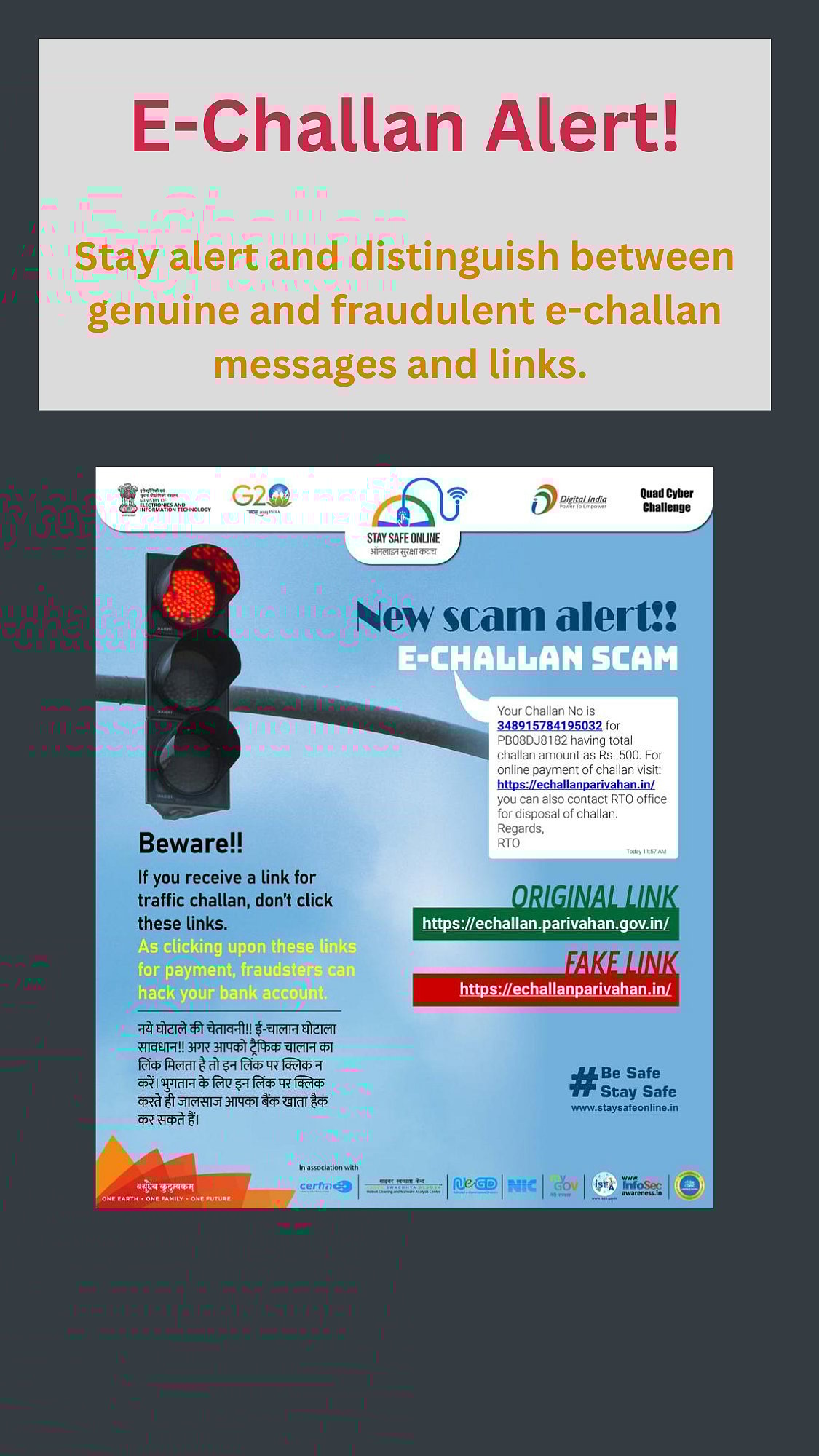 E-Challan Scam Alert