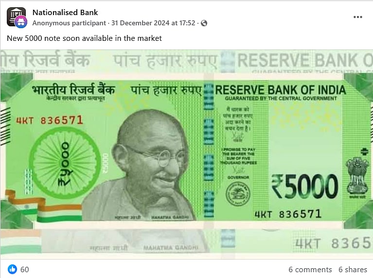Fact Check: RBI releases new note for Rs 5000? Here is the truth