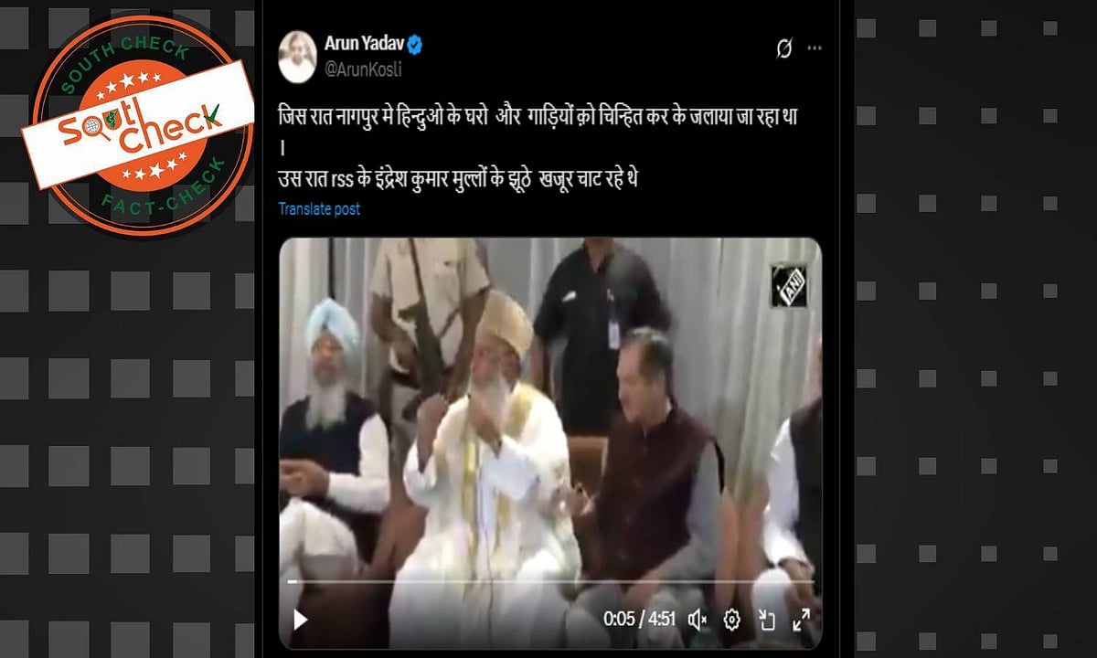 Fact Check: RSS leader Indresh Kumar attends Iftar party amid Nagpur clashes? No, video is old