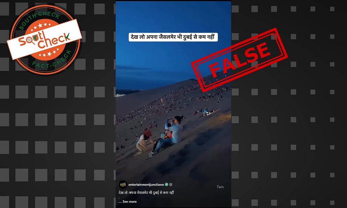 Fact Check: Jaisalmer desert light show goes viral? No, video is from China