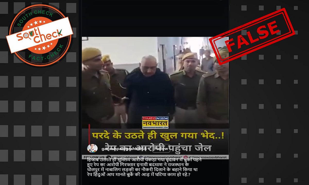 Fact Check: Muslim man in burqa held in Vrindavan for assault on minor ...